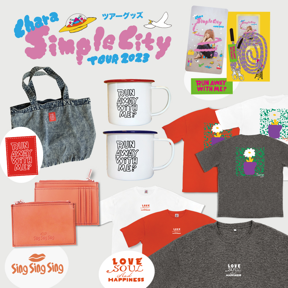 Chara Simple City Tour 2023】新グッズ紹介！ - Chara