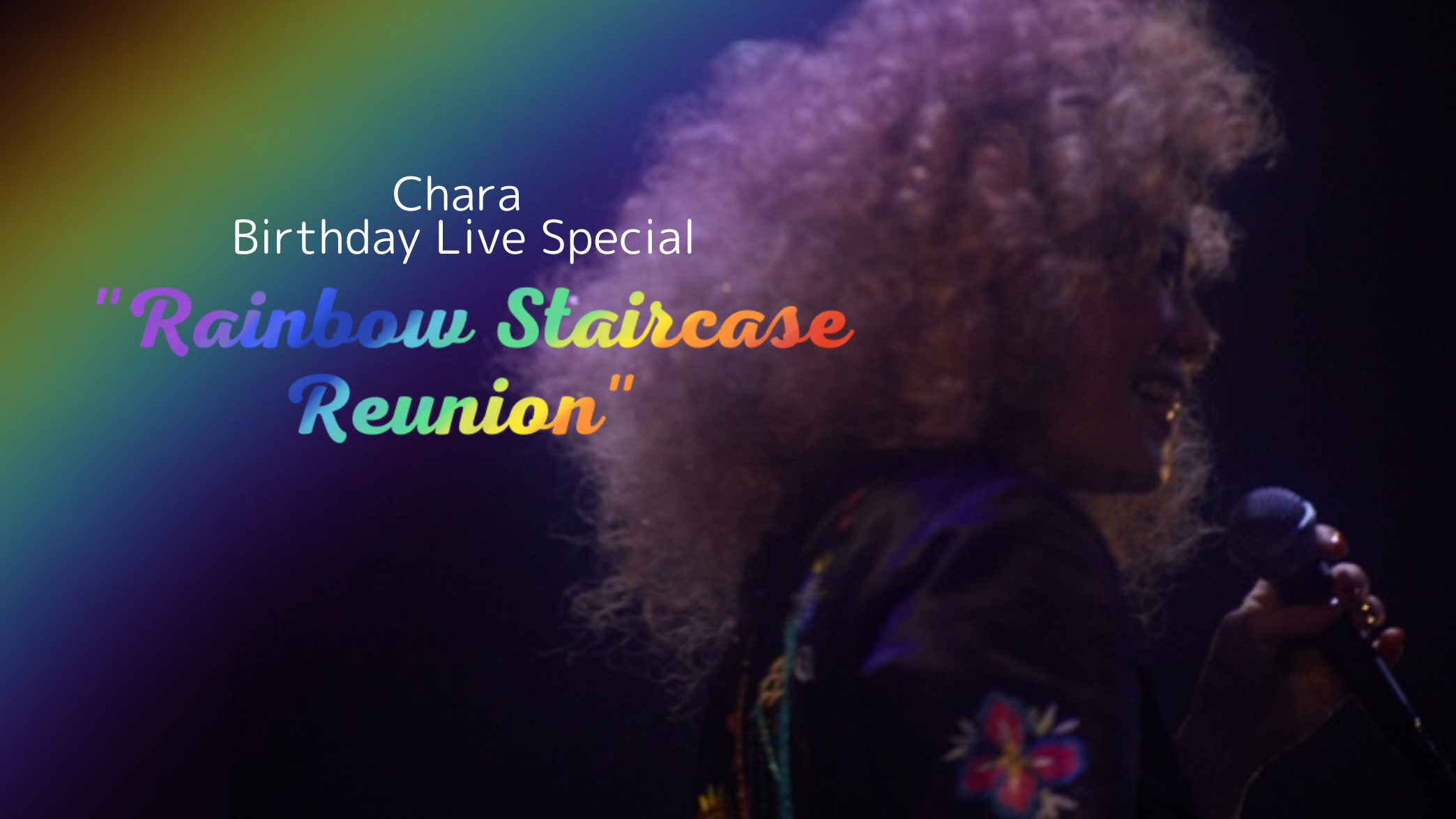 2025年02月01日(土) 東京・Chara Birthday Live Special “Rainbow Staircase ...